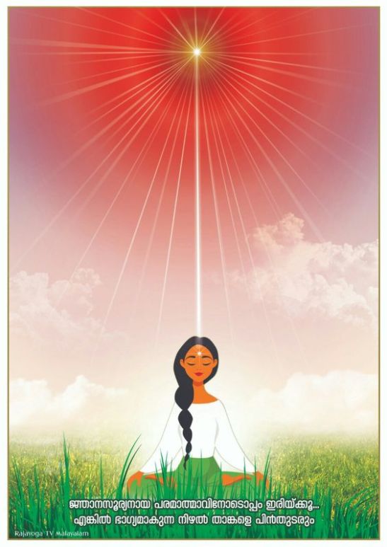 L’Antic Raja Ioga de Déu//The Ancient Raja Yoga of God//El Antiguo Raja ...